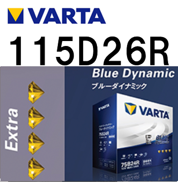 Blue Dynamic 115D26R