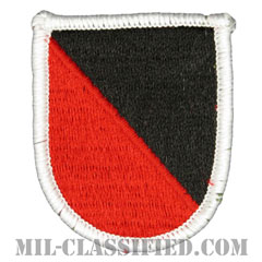 第311軍事情報大隊長距離監視分遣隊（LRSD, 311th Military Intelligence Battalion）[カラー/メロウ ...