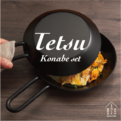 株式会社 ナウ産業｜オンラインショップ