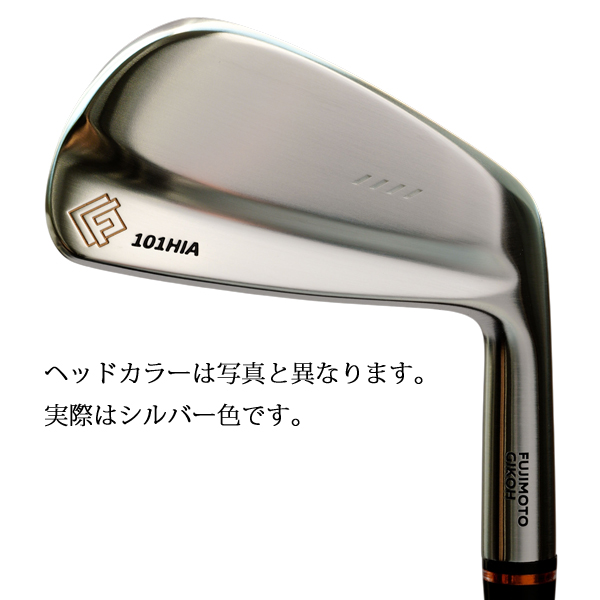 FG-101HIA TOUR FORGED